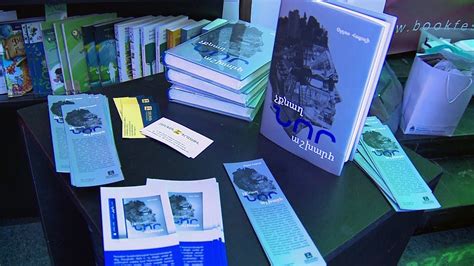 Լույս է տեսել Օլդոս Հաքսլիի «Չքնաղ նոր աշխարհը հայտնի վեպի հայերեն թարգմանությունը Youtube