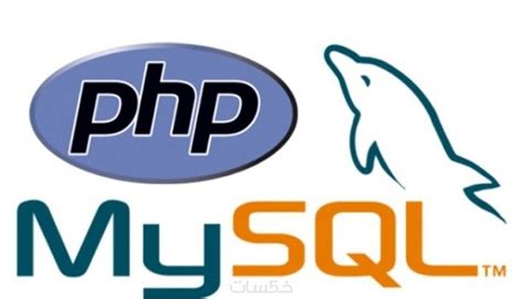 Php Mysqli