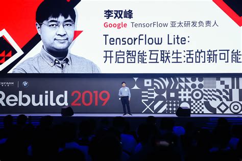 Tensorflow 亚太研发负责人李双峰：tensorflow Lite 如何连接世界？ 极客公园