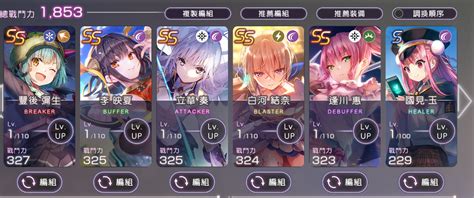 【绯染天空】红烧天堂新手，初始号怎么选？【heaven Burns Red 哔哩哔哩