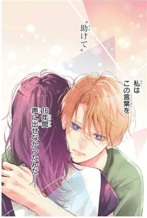 【四畳半のいばら姫】9巻の発売日はいつ？最新話48話まで読める 今日は何の漫画を読む？