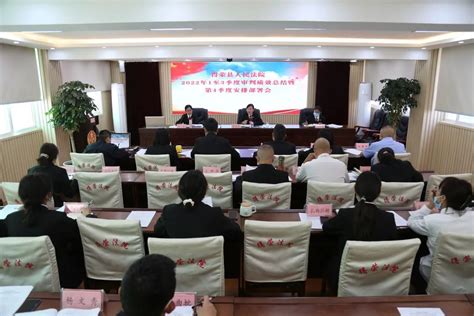 得荣县人民法院召开2022年1 3季度审判质效分析暨第4季度安排部署会澎湃号·政务澎湃新闻 The Paper