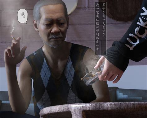 第1话 《[3d]老汉第一章 完 》未删减版全集免費在线阅读 禁漫岛 韩漫日漫3d漫画的禁漫天堂