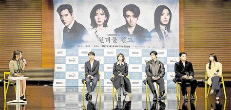 Bakit Pinili Ni Kim Nam Joo Ang Tragic Na Drama Kasama Si Cha Eun Woo