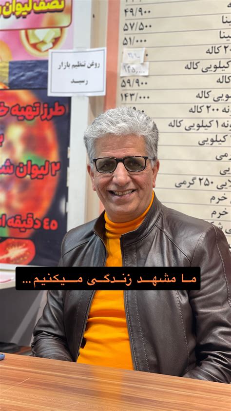 ‎فروشگاه لوازم قنادي يزديها‎ ‎ما مشهد زندگی میکنیم اینم یک چالشی از این روزها 😍😎 منتظر