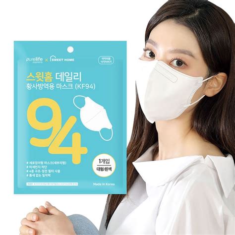 스윗홈 데일리 Kf94 새부리형 마스크 대형 화이트 50매 홈플러스 판매자택배