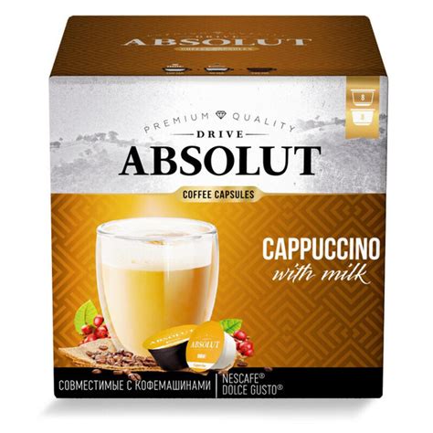 Кофе в капсулах Absolut Drive Cappuccino with milk (DG), 16кап/уп ...