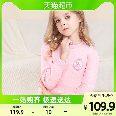 女童保暖内衣套装儿童加绒加厚纯棉宝宝秋衣秋裤全棉男童大童睡衣虎窝淘