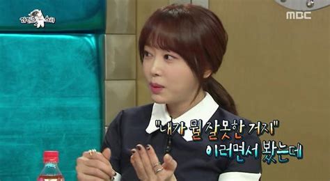 ‘라디오스타 강예원 “김구라 안 좋은 일도 있고 호감 됐다” 아주경제