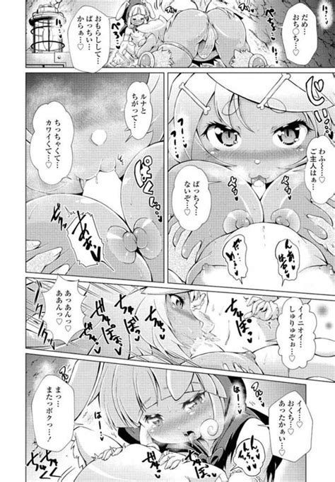 ふたなりの狼である美女と恥ずかしがり屋なロリの赤ずきんイチャイチャと野外セックスでド変態なトロ顔に筆下ろししちゃうあましょくふたなり狼