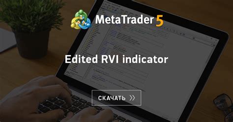 Скачать бесплатно индикатор Edited Rvi Indicator от Deleted для Metatrader 4 в Mql5 Code