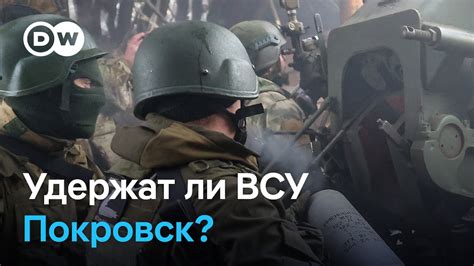 Ситуация в Покровске и под Курахово и массированный ракетный удар РФ по Украине Youtube