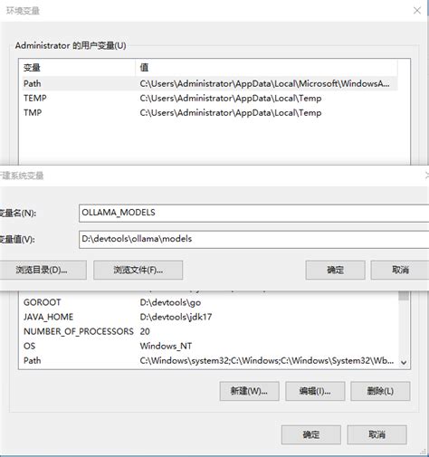 改变应用的安装目录怎样改变某应用的安装目录 Csdn博客