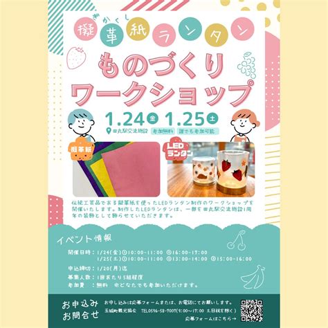 玉城町観光協会 玉城町のゆるキャラ®トレカ ／ 玉城町のゆるキャラ「たままるくん」の ゆるキャラ®トレカを 配布中です 田丸駅交流施設内