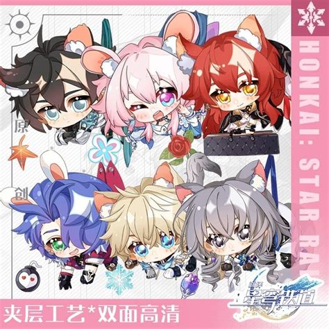 Jual Honkai Starrail Gantungan Kunci Acrylic Keychain Danheng Seele Sampo Welt Silver Wolf