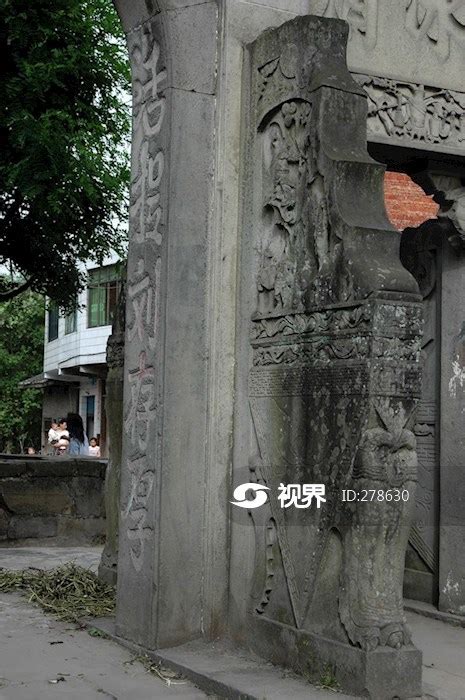 达州石桥镇列宁街石牌坊和红军标语 图片 轩视界