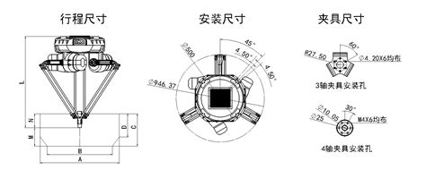 Industrial Lightweight Axis Manipulator Delta Parallel Robot Arm