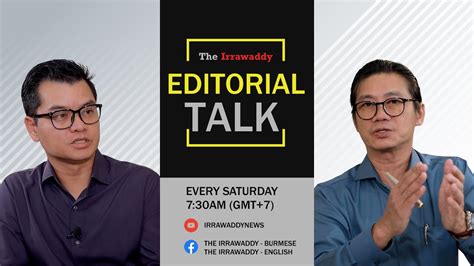 စစ်ကောင်စီရဲ့ Nca နှစ်ပတ်လည်ပွဲ ဘယ်သူတွေ တက်မလဲ Youtube