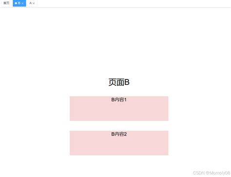 Vue页面组件化，导入、使用和只显示页面组件的一部分vue 页面中导入组件页面 Csdn博客