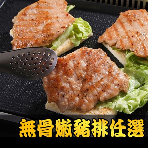 【享吃美味】無骨嫩豬排任選 5~15包70g~100g包 免運組 中秋烤肉早餐肉排 蝦皮購物
