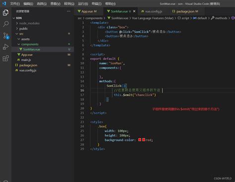 Vue 开发中 父组件用子组件的方法子组件的方法在父组件页面重写 Csdn博客