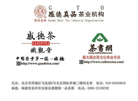 茶書網茶經 每日頭條