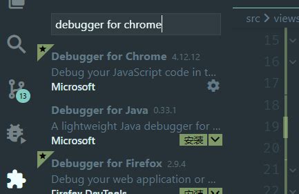 vue调试的三种方法 vue debug CSDN博客