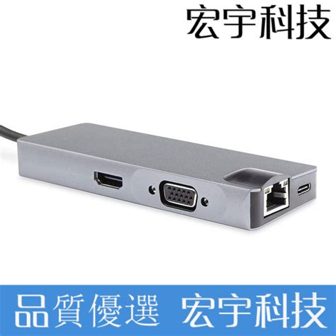 Type C擴展塢 Type C轉hdmivga Hub讀卡器網卡八閤一轉接綫vga 蝦皮購物