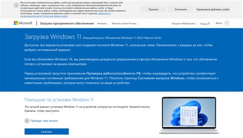 Как установить Windows 11 на несовместимый компьютер пошаговая