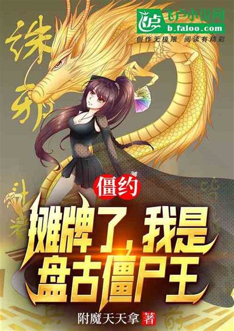 饭壳小说小说导航完本小说连载小说txt小说下载