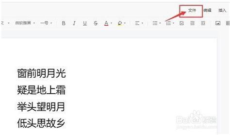 腾讯文档图片批量导出ps批量导出图片ps怎么批量导出图片第10页大山谷图库