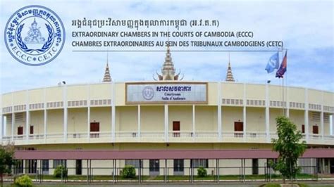 អ ស ប ៖ការទប់ស្កាត់អំពើប្រល័យពូជសាសន៍នៅកម្ពុជាជាមេរៀនល្អសម្រាប់ពិភពលោក