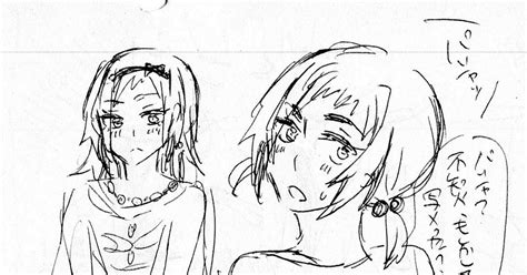 人吉善吉 ぜんこと！ はるもち創作、二次創作兼のマンガ めだかボックス 人吉善吉を愛でる会 鶴喰鴎 Pixiv