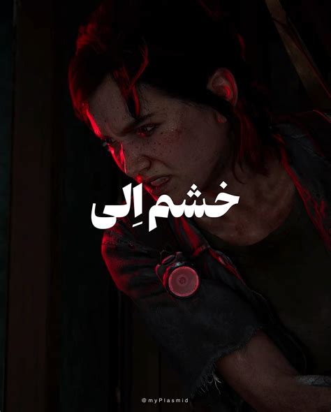 ‎پلازمید از سرگرمی تا تکنولوژی‎ ‎رابطه بی فرجام گوئن و اسپایدرمن🕷️💔