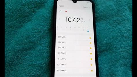 Как включить радио без наушников Youtube