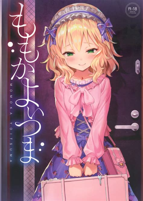 Mangashentai Momoka Yoitsuma Sweet Wife Momoka Mangashentai Momoka