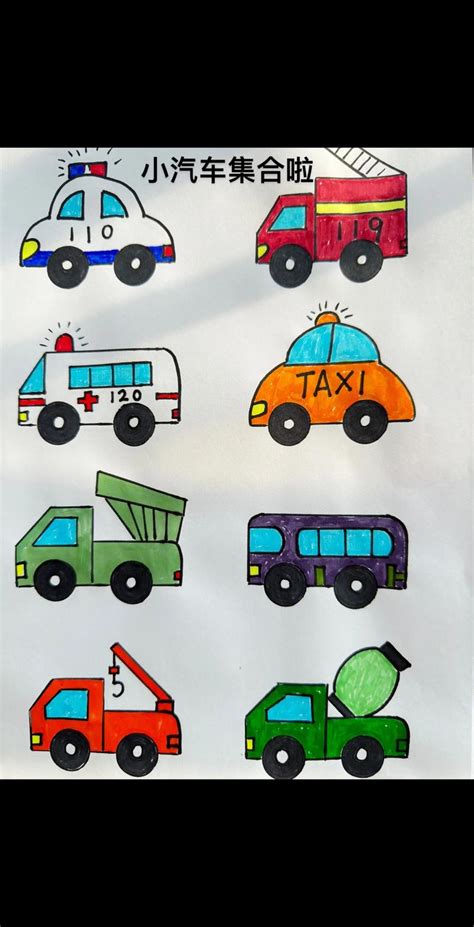 各种小车简笔画图片大全大图（漂亮10张） 简笔画图片大全