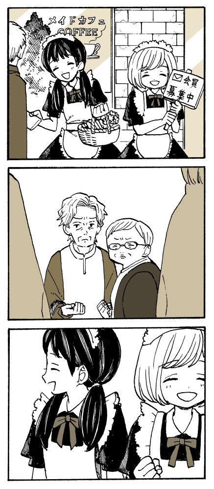 「カルチャーショック 」稲空穂の漫画