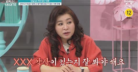 음식 삼키지 못하는 4세 금쪽이 치아도 삭았다충격 검진 결과