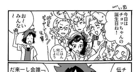 クラシカロイド クラシカロイド チョ誕 すがやまことのマンガ Pixiv