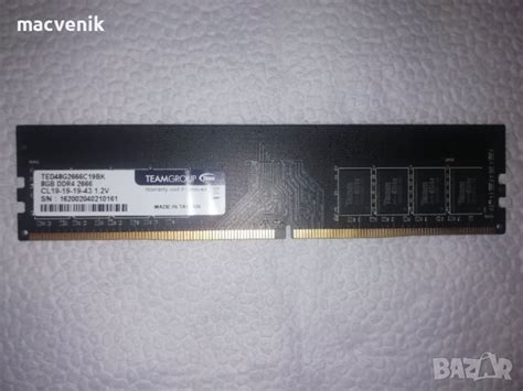 памет за настолен компютър 8гб Ddr4 в Ram памет в гр Враца