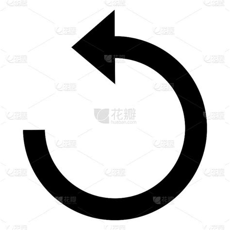 返回按钮图标。指向左边的圆形箭头。素材 花瓣网
