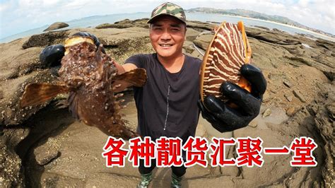 30斤羊血撒海峡沟打窝，5天后各种猛货汇聚一堂，全是值钱靓货 Youtube