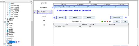 汇川AM401 Scanner 和Easy521 Adapter 的EIP通信 CSF践行 博客园