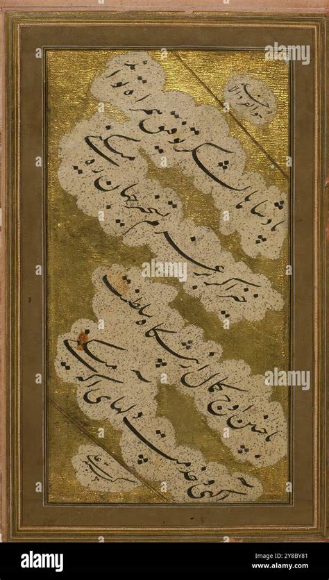 Quatrain For A King Mir Ali Heravi Attr 1500 1550 Calligraphy Arabic Calligraphy