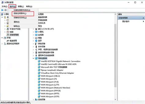 华为ensp配置专题 宿主机桥接到华为ensp中的路由器电脑桥接ensp Csdn博客