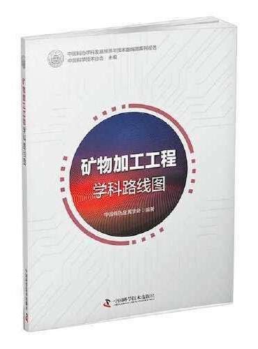 《海洋地球物理：探测技术与仪器设备》 吴时国等 meg book store 香港 大書城