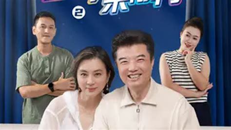 婆媳灵魂互换后，婆婆代儿媳勇闯鸿门宴！敢迈中老年奶粉 敢迈 中秋 反向团圆 Youtube