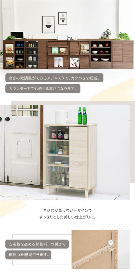 【楽天市場】サイドボード 北欧 キャビネット ガラス扉 スリムラック 扉付き 木製 薄型 リビングキャビネット 脚付き 北欧 リビング収納