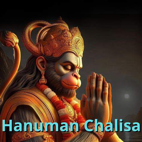 ‎hanuman Chalisa Ep Album By Rk Athwal Apple Music